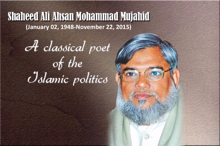 Shaheed Ali Ahsan Mohammad Mujahid A classical poet of the Islamic politics – Bangladesh Jamaat ...
